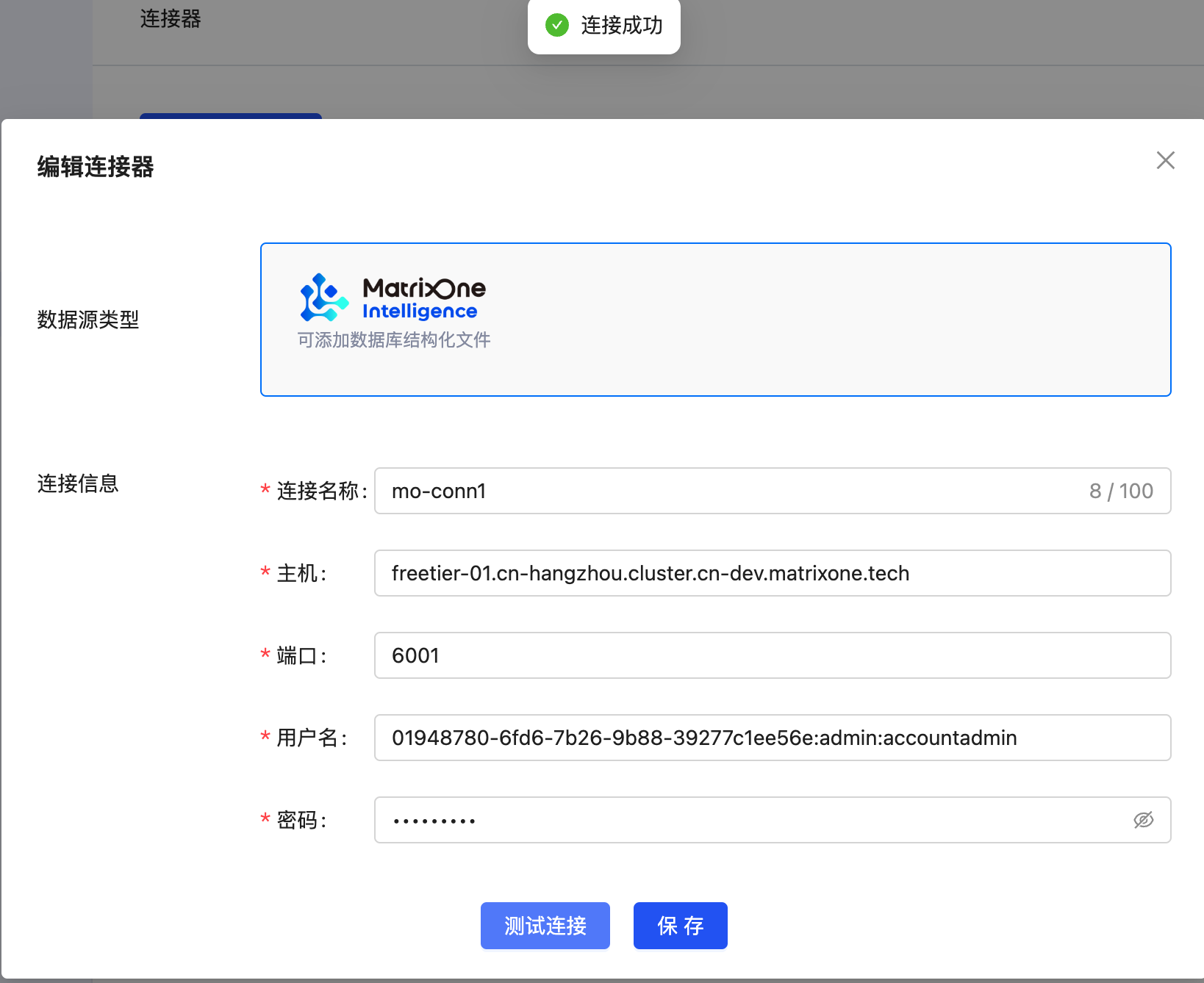 AI Search - MatrixOne Intelligence 文档
