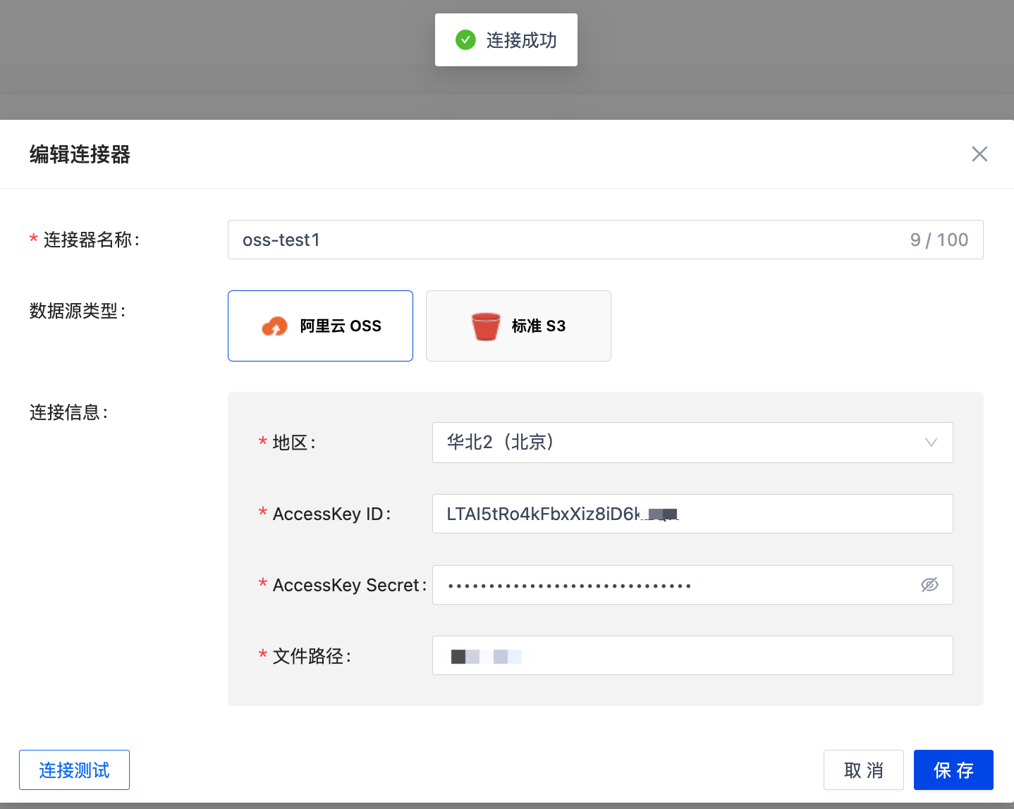 快速创建 GenAI 工作区 - MatrixOne Intelligence 文档