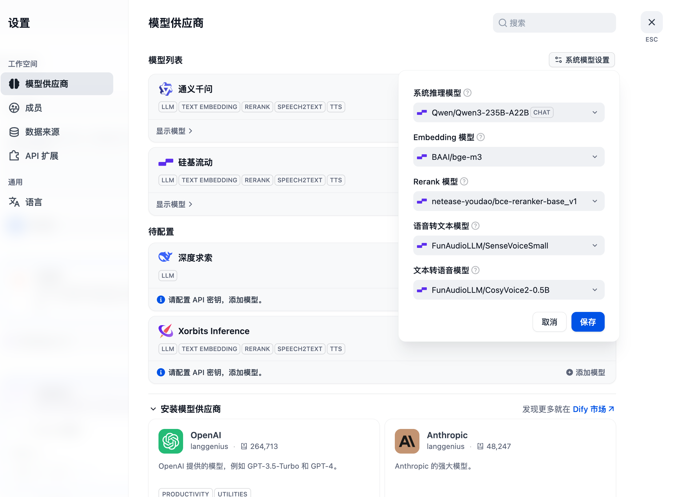 图文混合文档 RAG 数据准备 - MatrixOne Intelligence 文档