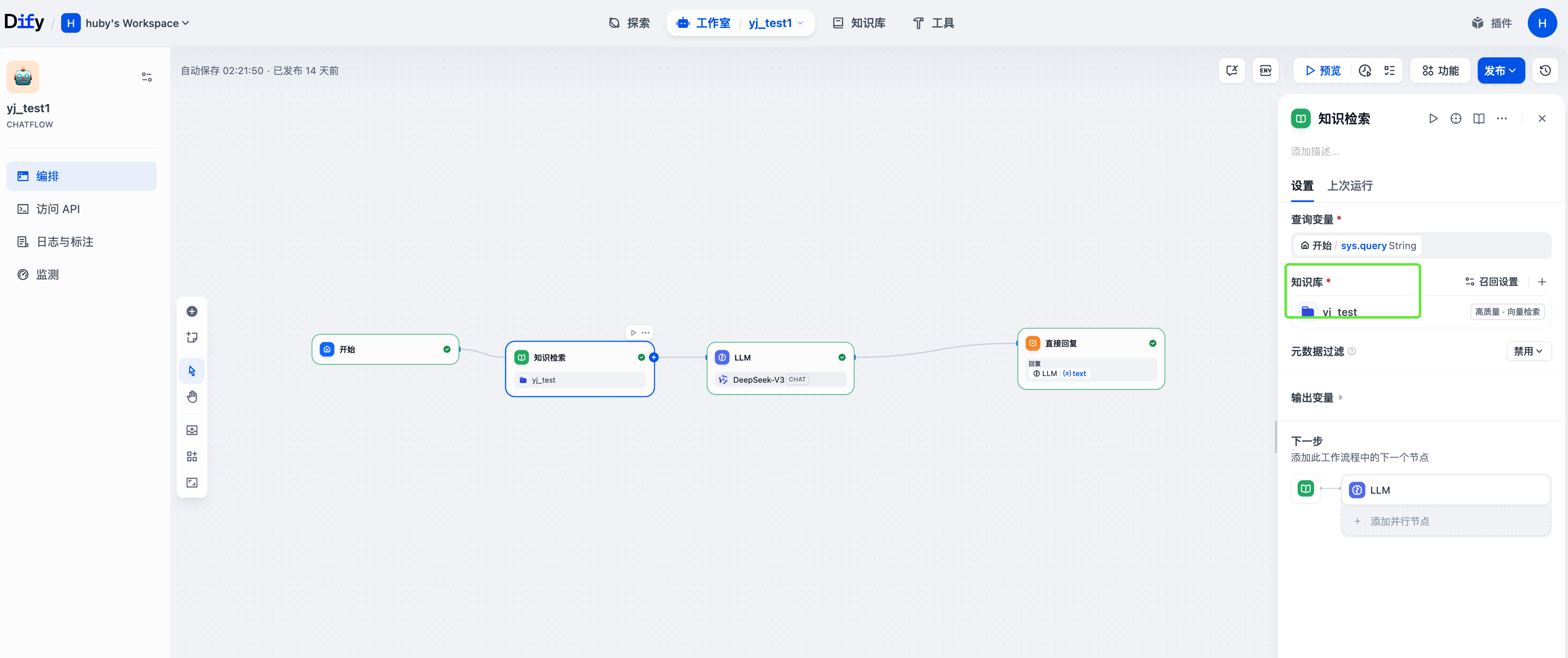 图文混合文档 RAG 数据准备 - MatrixOne Intelligence 文档