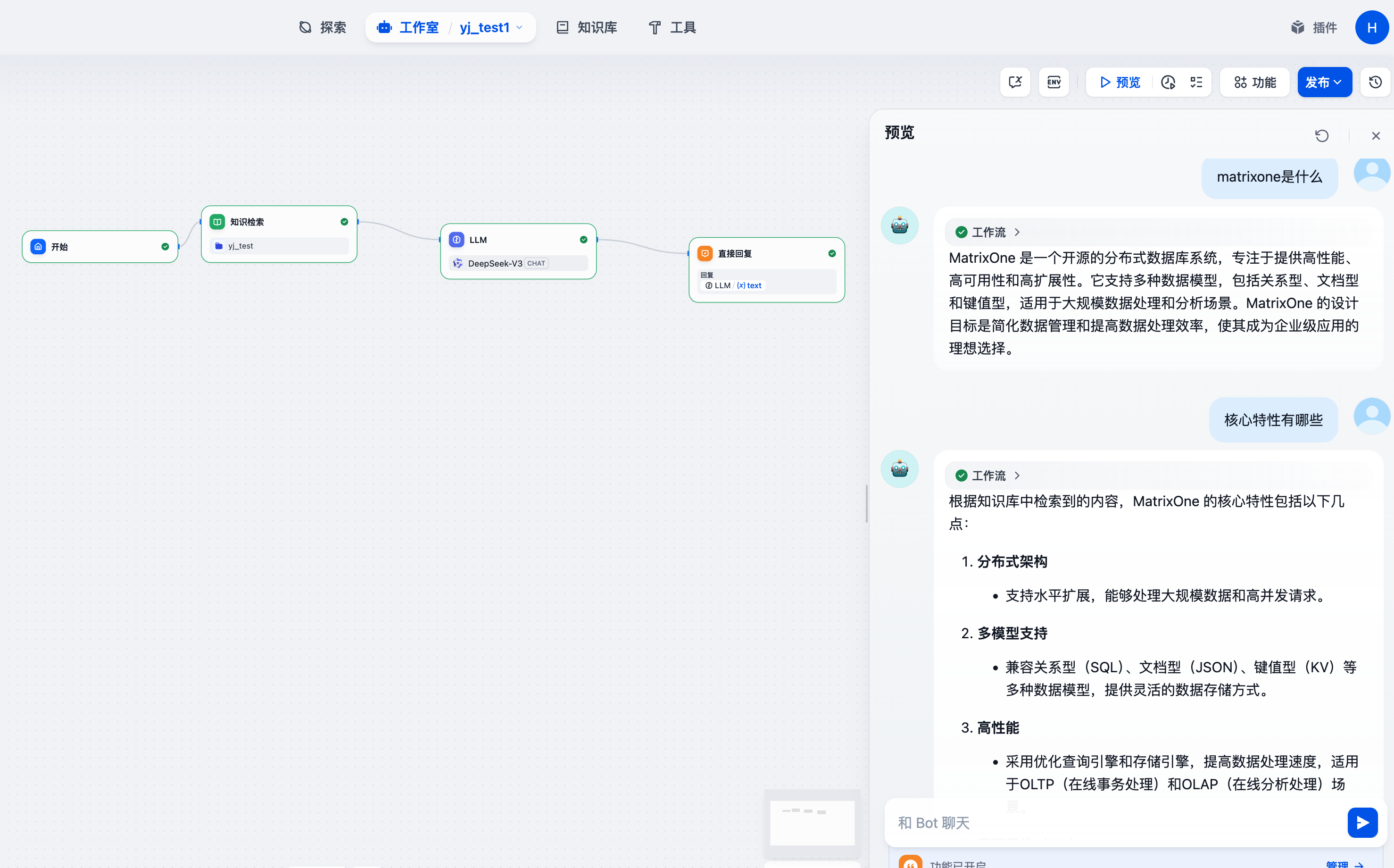 图文混合文档 RAG 数据准备 - MatrixOne Intelligence 文档