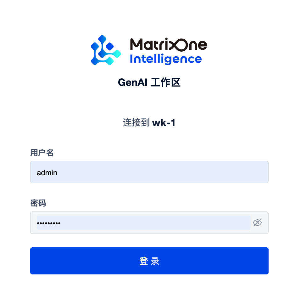 工作区管理 - MatrixOne Intelligence 文档